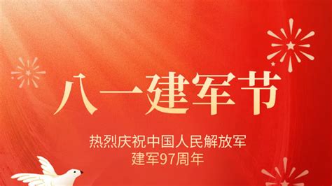 射阳文旅集团