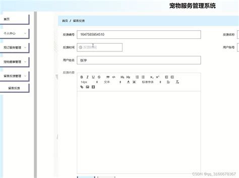 Nodejsvue宠物商城健康医院挂号服务管理系统pythonjavaphp