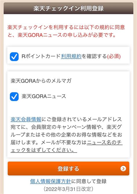 일본 골프여행 골프장 예약 라쿠텐고라 회원가입부터 예약까지 네이버 블로그
