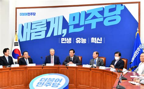민주 상임고문단 계파 갈등이 패인남탓 멈춰야