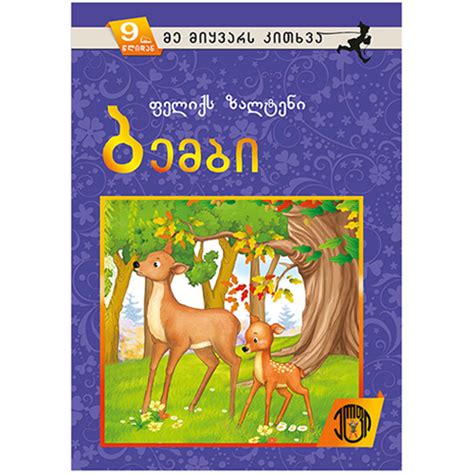 Card Psp Ge საჩუქრები