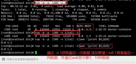（面试必备—软件测试人员）关于linux和shell，你应该知道的“套路”测试面试过程中问到熟悉linux操作系统shell语言 Csdn博客