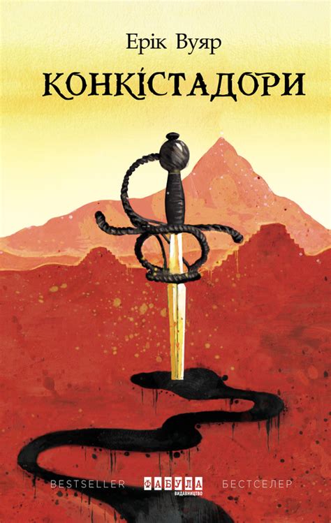 Книга «Історична добірка комплект із 4 книг Даниэль Кельман купить по цене 1710 на Yakaboo