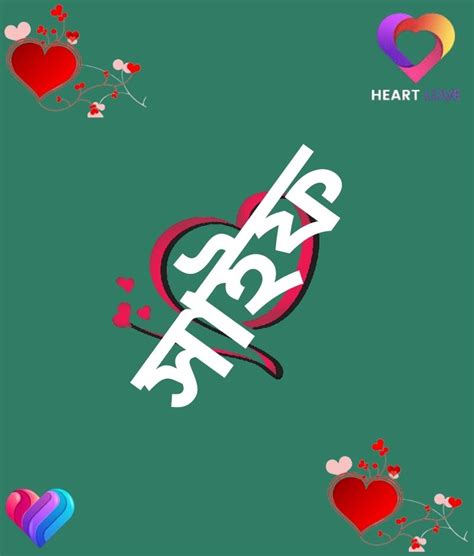 ২৯ সাইফ নামের পিক বা ডিজাইন [নতুন]