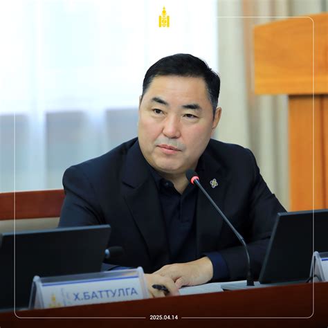 Ардчилсан Намын Бүлэг Added A New Ардчилсан Намын Бүлэг