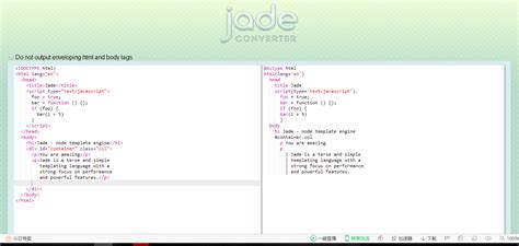 将html转为jade的工具html To Jade Converter Csdn博客