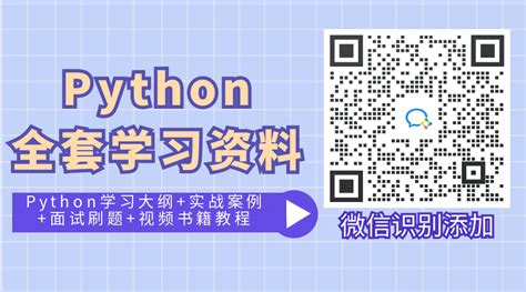 Python的4个命令补全工具python代码补全 Csdn博客