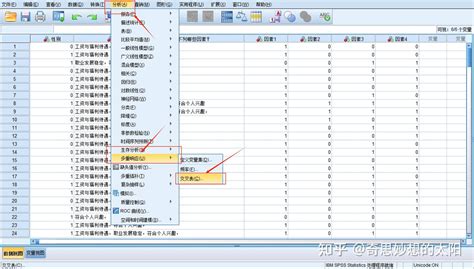 【spss】多选题的交叉分析 知乎