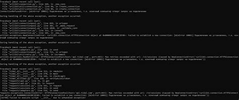 Bug Connection Error · Issue 795 · Yaronzztidal Media Downloader
