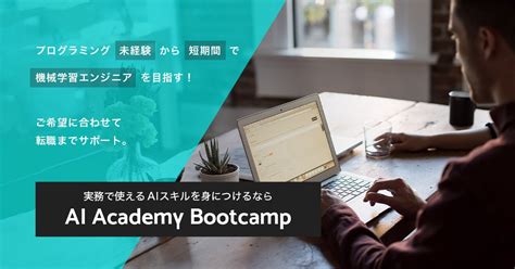 【初心者向け】pythonを使ってテキストファイルに文字を保存しよう！（ファイルの書き出し） ai academy media