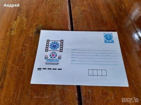 Стар плик за писмо в Други ценни предмети в гр Перник Id37931379 Bazar Bg