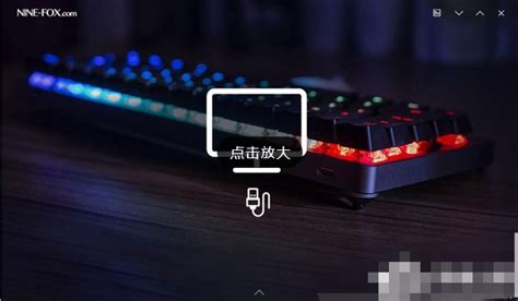 常见的键盘测试软件 装机吧