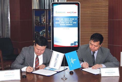 Төрийн банк төлбөрийн картаа шуудангаар хүргэж үйлчилнэ