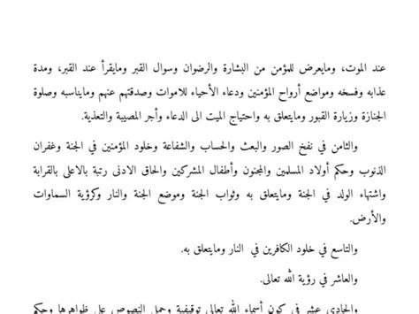 Professional Arabic Data Entry Arabic Typing Upwork