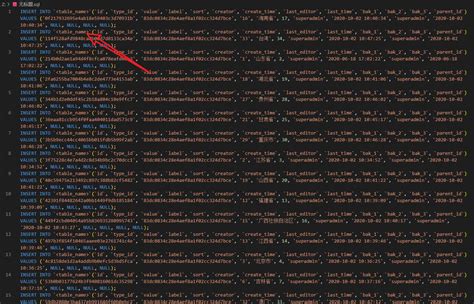 使用Navicat导出数据库表中特定的数据 阿里云开发者社区