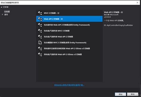【c】生成webapi实现简单调用本地数据库c Webapi 连接数据库 Csdn博客