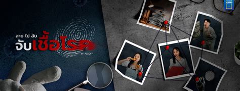 ไทยนี้รักสงบ แต่ถึงรบไม่ขลาด เอกราชจะไม่ให้ใครข่มขี่ สละเลือดทุกหยาดเป็นชาติพลี เถลิงประเทศชาติ