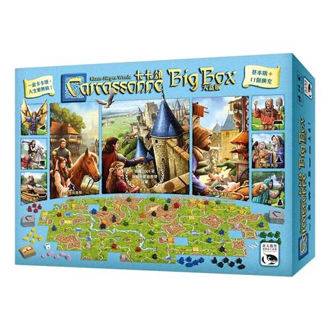 新天鵝堡桌遊｜ Carcassonne 20 Big Box｜ 卡卡頌20大盒版