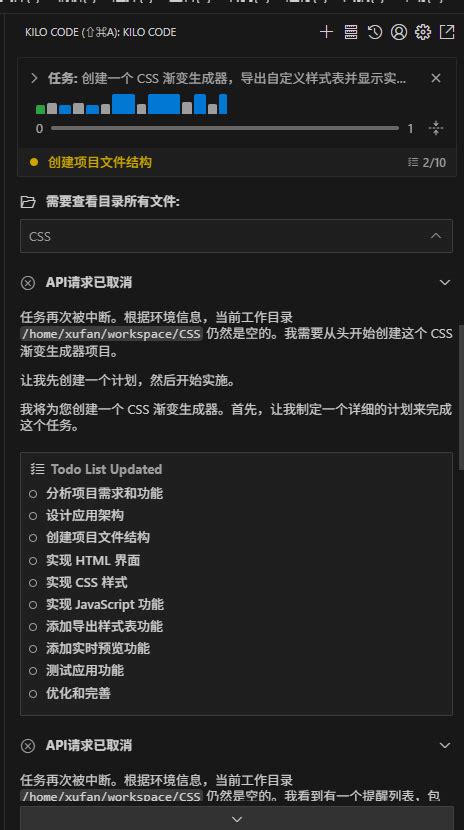 Qwen3还没开始就中断了？cannot Use In Operator To Search For Reasoning In