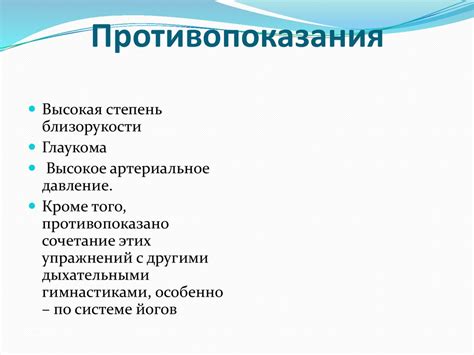 Дыхательная гимнастика Стрельниковой презентация онлайн