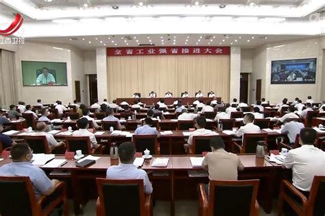 易炼红出席全省工业强省推进大会并讲话凤凰网视频凤凰网