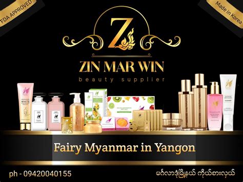 Fairy Official Myanmar Added A Fairy Official Myanmar