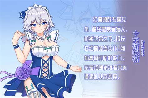 与芙兰朵露畅玩游乐园吧 同萌绘 Anúncios de produtos DLsite Doujin R18