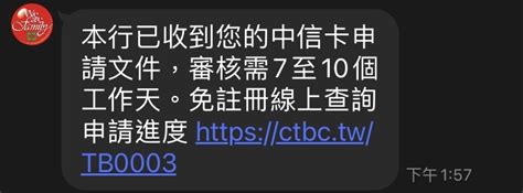 紅雨 imascgSF 財富自由當社畜超過一年了感謝公司讓我出差花錢刷破Linepay卡上限可以解鎖酷酷的黑色卡面今天同一天發