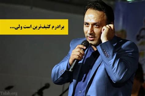 بیوگرافی سید محمد حسینی زندگی شخصی، حواشی و افتخارات