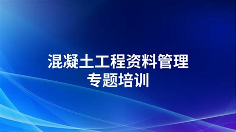 筑业课堂 筑业软件培训 筑业软件视频教程 筑业网