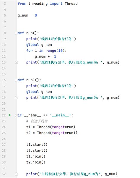 python多线程之共享数据 极客之音