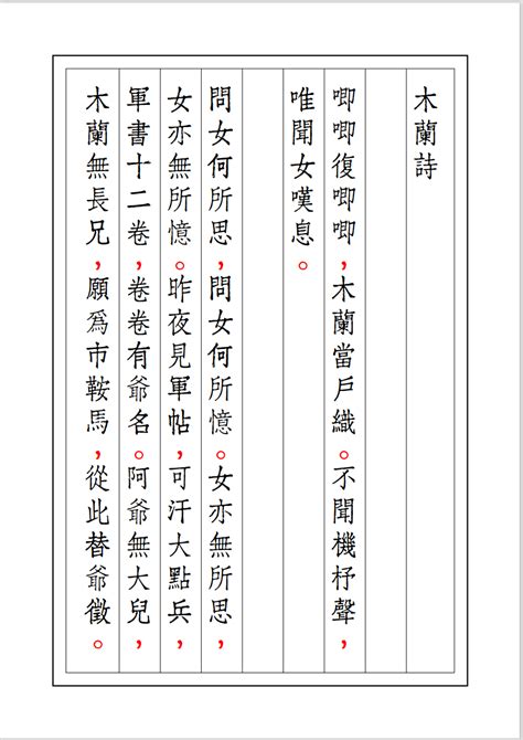 中文排版神器：横排文本转竖排pdf方案电子书改竖排 Csdn博客