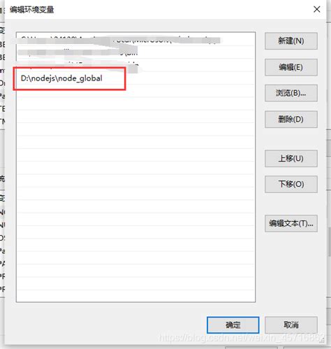 安装node Js（超级详细）并且使用idea通过nmp搭建vue框架idea安装nodejs Csdn博客