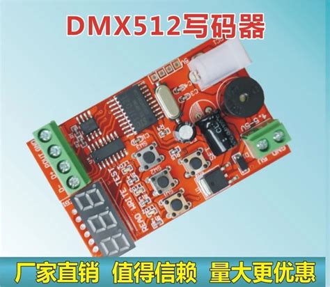 dmx512 lighting addresses writer dmx512 write code rs485 differential