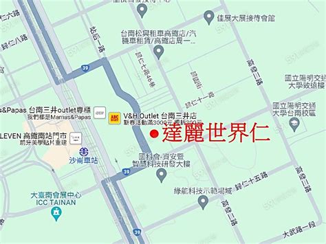 達麗世界仁建案相冊 591新建案