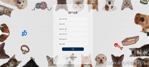 java jsp ssm二次元交流平台的设计与实现【2024年毕设】 csdn博客