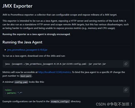 使用prometheus监控java服务prometheus监控java进程 Csdn博客