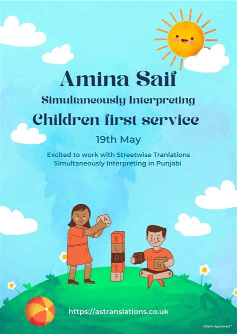 Syed Saif Ur Rehman Shah Posted On Linkedin