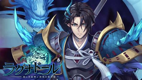 【ラグナドール】－四聖獣″青龍″戦－作業用bgm【my Way】 Youtube