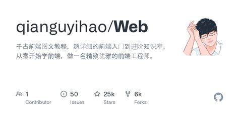 Web 04 JavaScript基础 14 基本包装类型 md at master qianguyihao Web GitHub