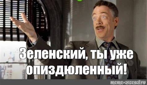 Создать мем джей джона джеймсон 2002 джей джона джеймсон ржет джон джеймсон Картинки