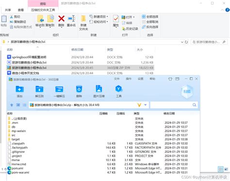 Java计算机毕业设计旅游攻略微信小程序【附源码远程部署程序mysql】开发一个提供旅行规划的应用软件 Csdn博客