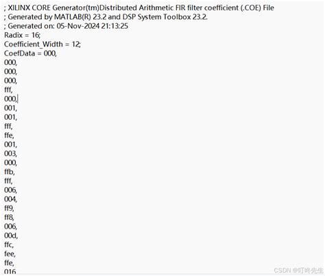 利用matlab的代码来实现fdatool生成滤波器系数的功能（量化为12位后变为coe文件）matlab滤波器系数导出coe Csdn博客