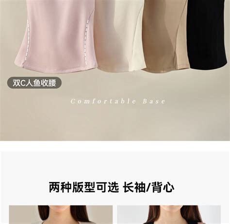 秋冬羊毛天丝保暖背心带胸垫内搭可外穿德绒修身显瘦打底无袖上衣 阿里巴巴