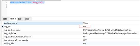 mysql 5 7 开启binary log logbin 及注意事项 低调码农哥 博客园