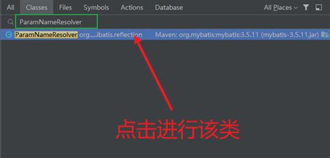 Mybatis多参数传递报错问题分析硬核mybatis底层源码分析param注解图文实战环境分析【4500字详解打通，没有比这更详细的了！】（一） 阿里云开发者社区