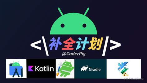 【jetpack】学穿：databinding → 数据绑定 使用篇 掘金