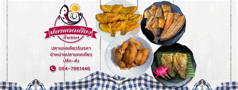 สมาคมส่ สมาคมส่งเสริมการท่องเที่ยวบึงโขงหลง จังหวัดบึงกาฬ