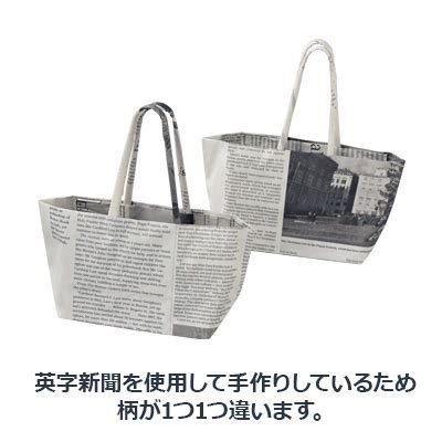 ラッピング紙袋 英字新聞 紙袋 手提げ袋紙袋net