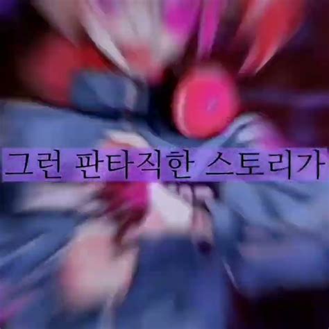 늑대게임 최애 늑대게임 어나더 최애로 사랑의 강제 뮤틸레이션 박편 Youtube